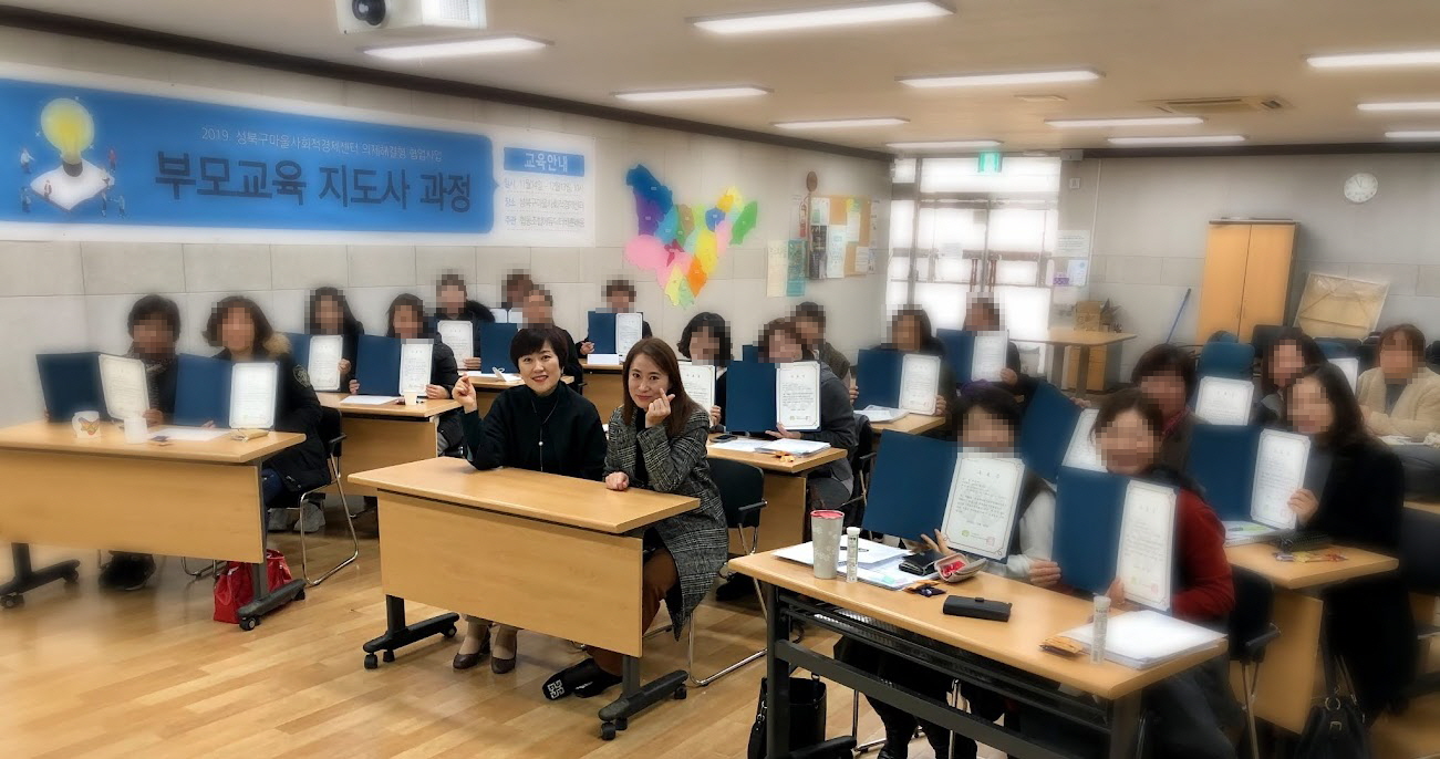 성북마을사회적경제센터 입주기업(402호)- 협동조합“에듀닥터바른배움”을 소개합니다. – 성북구사회적경제센터