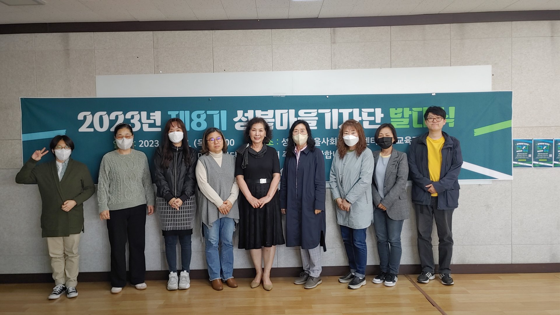 [센터스케치] 성북마을 기자단의 활동을 돌아보는 성과공유회, 그리고… – 성북구사회적경제센터